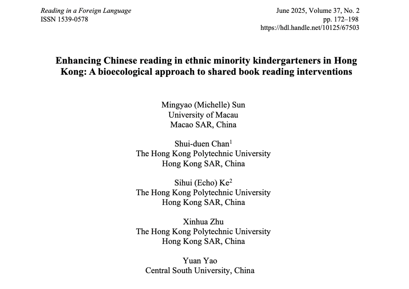 Sun, M., Chan, S., Ke, S., Zhu, X., & Yao, Y. (2025). Enhancing Chinese ...